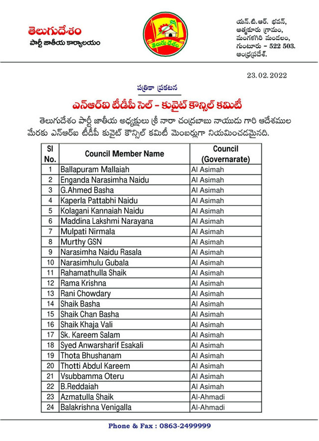 Council members appointed for NRI TDP Cell-Kuwait Council Committee ...