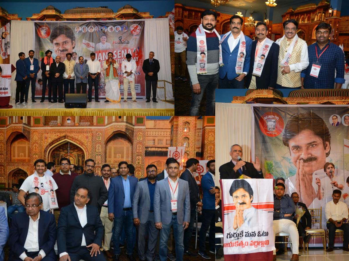 Jana Sena party formation day celebrations in the US - JSWTV.TV