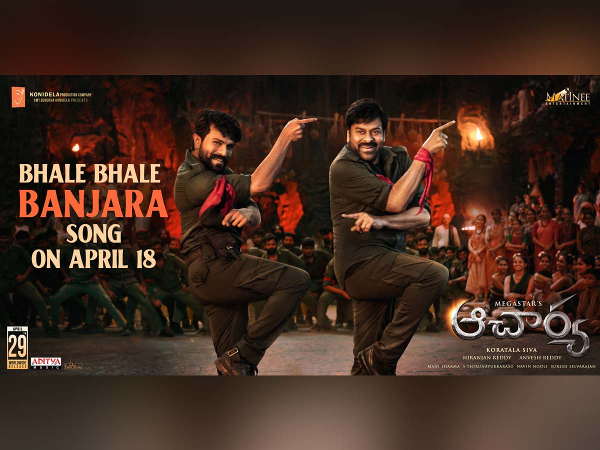 Acharya: Father-Son duo song Bhale Bhale Banjara to be released on 18th ...