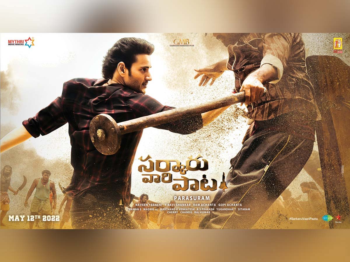 Mahesh fans eagerly waiting for Hat-trick chartbuster - JSWTV.TV