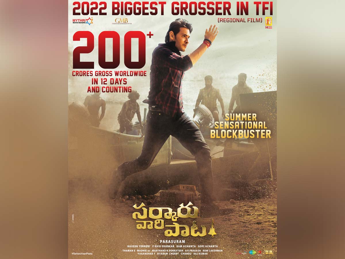 Sarkaru Vaari Paata enters 200 Cr in style - JSWTV.TV