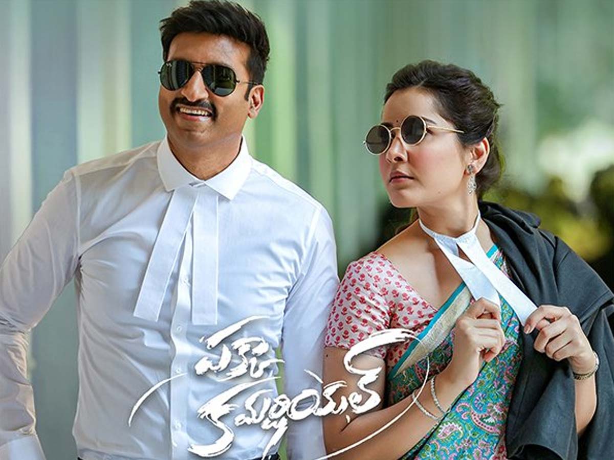 Gopichand's Pakka Commercial streaming date unveiled - JSWTV.TV