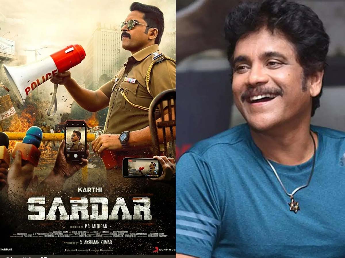 Nagarjuna's Annapurna Studios to release Karthi's Sardar - JSWTV.TV