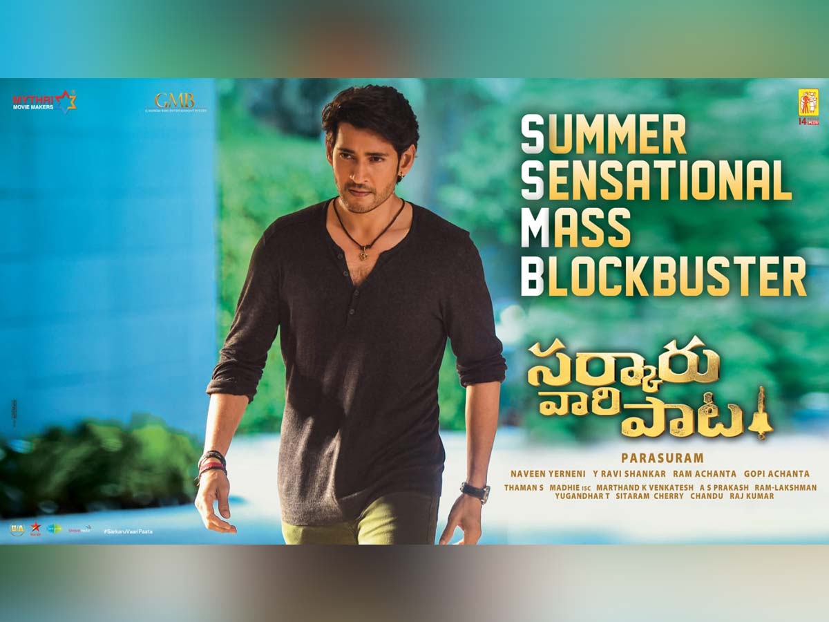 OTT release date locked for Mahesh Babu's Sarkaru Vaari Paata - JSWTV.TV