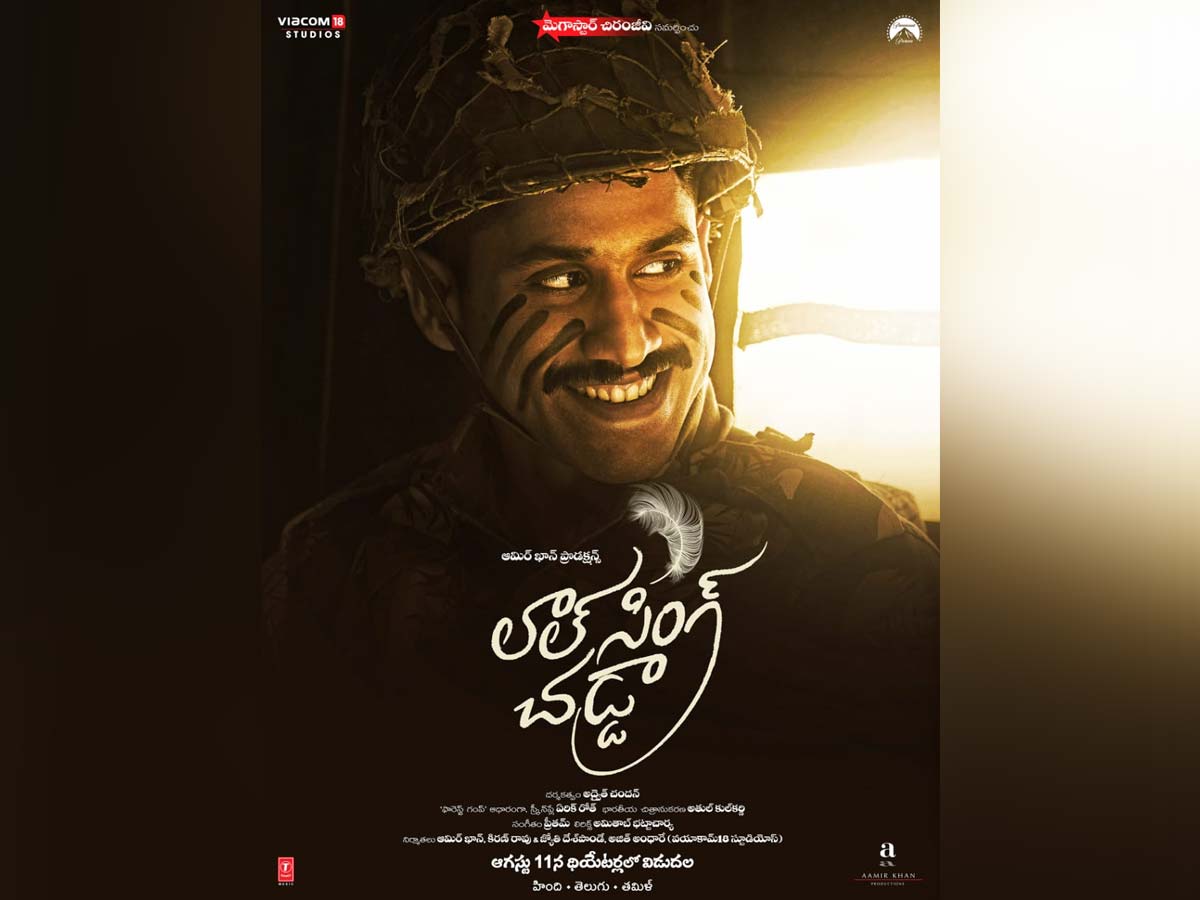 Naga Chaitanya's look from Aamir Khan's Laal Singh Chaddha unveiled - JSWTV.TV