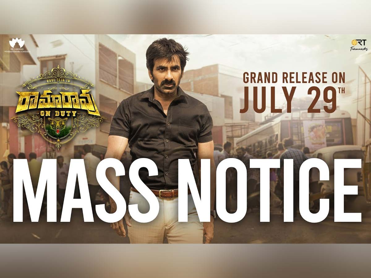 Rama Rao on Duty Mass Notice: Ravi Teja's mass stamp - JSWTV.TV