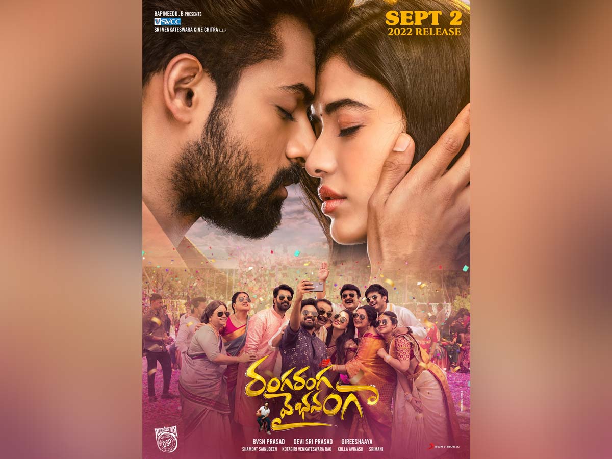 Ranga Ranga Vaibhavanga release date confirmed by the makers - JSWTV.TV