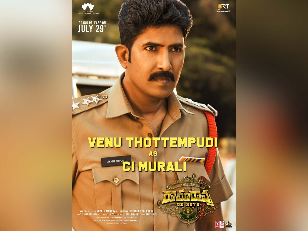 Venu Tottempudi's character revealed in Rama Rao on Duty - JSWTV.TV