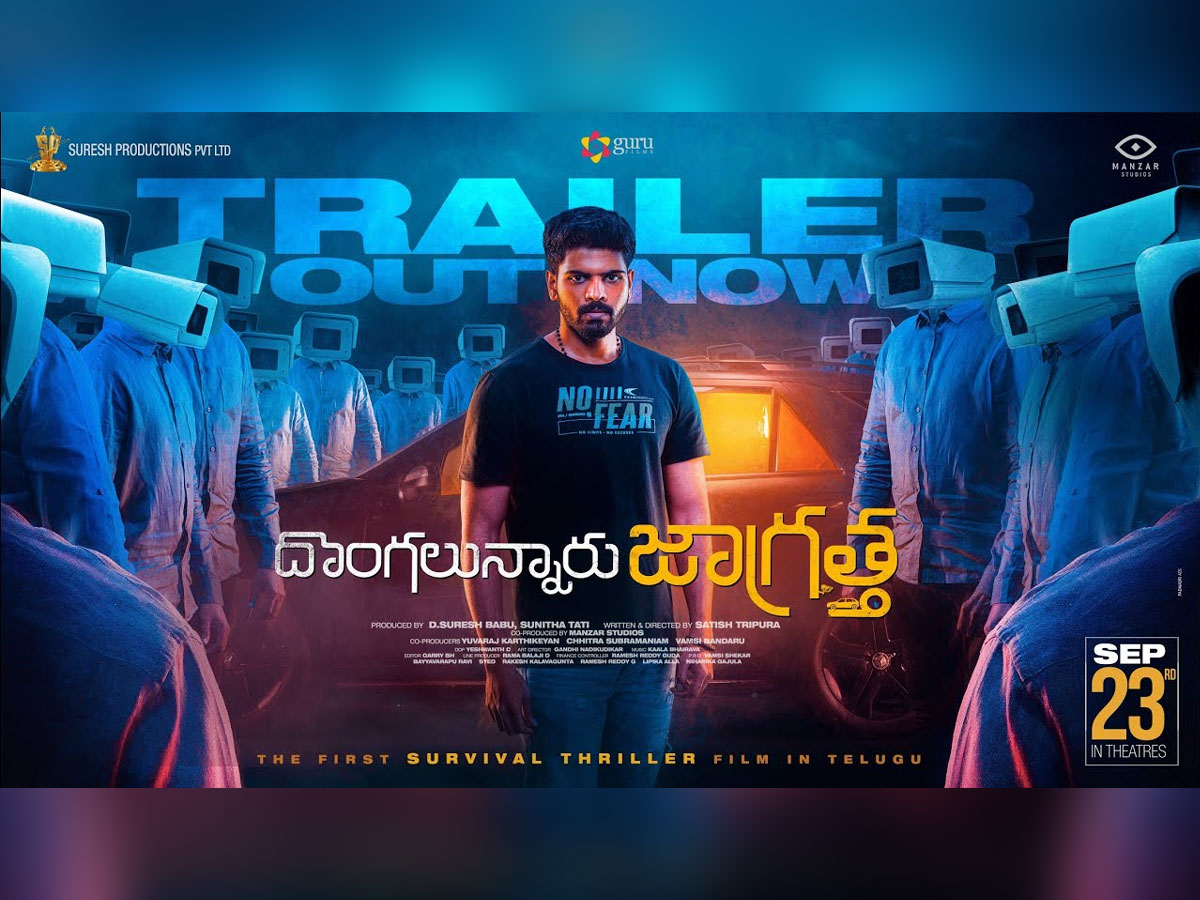 Dongalunnaru Jagratha trailer: the first survival thriller looks ...
