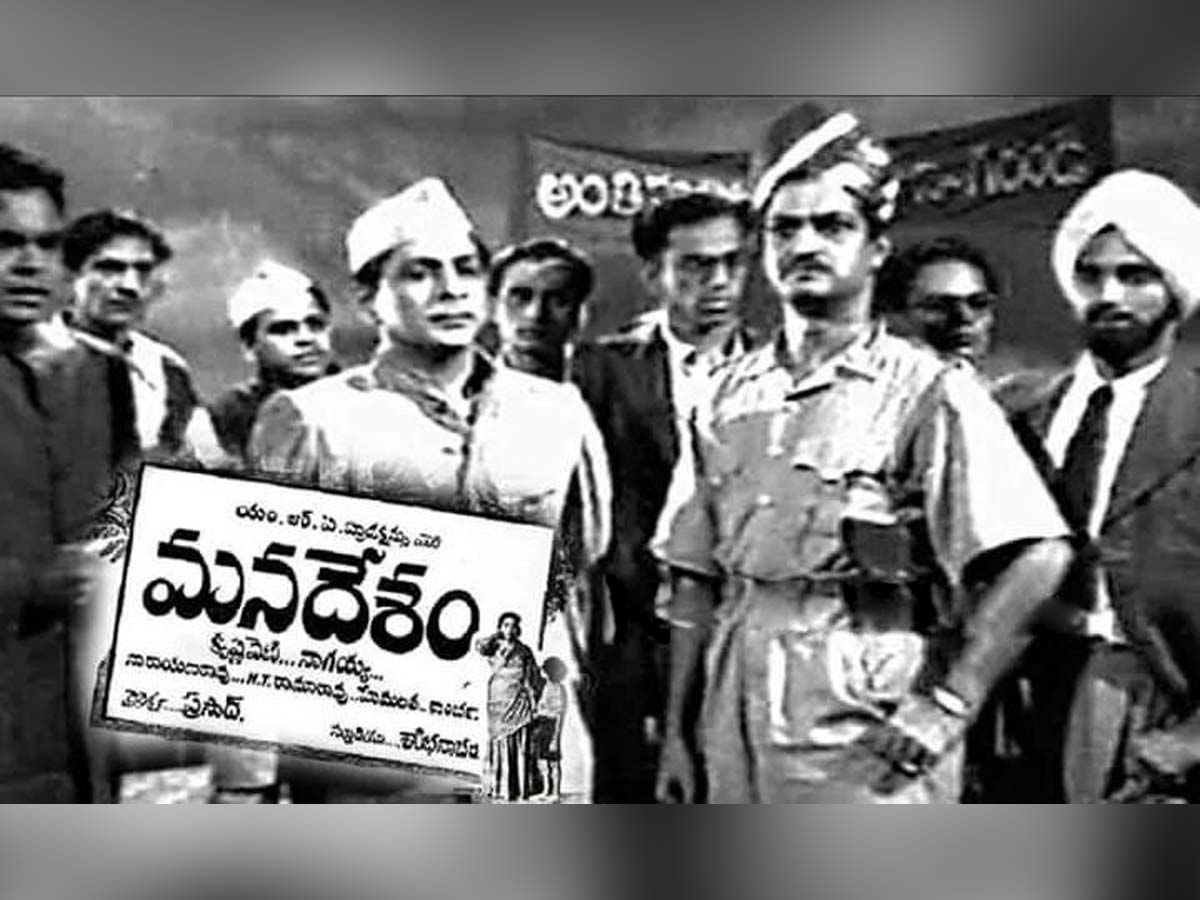 Interesting facts about NTR's debut film Mana Desam - JSWTV.TV