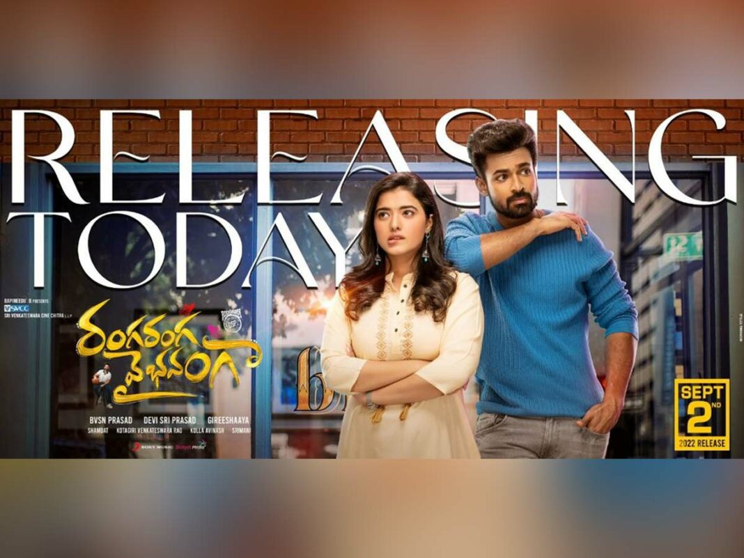 Ranga Ranga Vaibhavanga Movie Review - Not so grand - JSWTV.TV