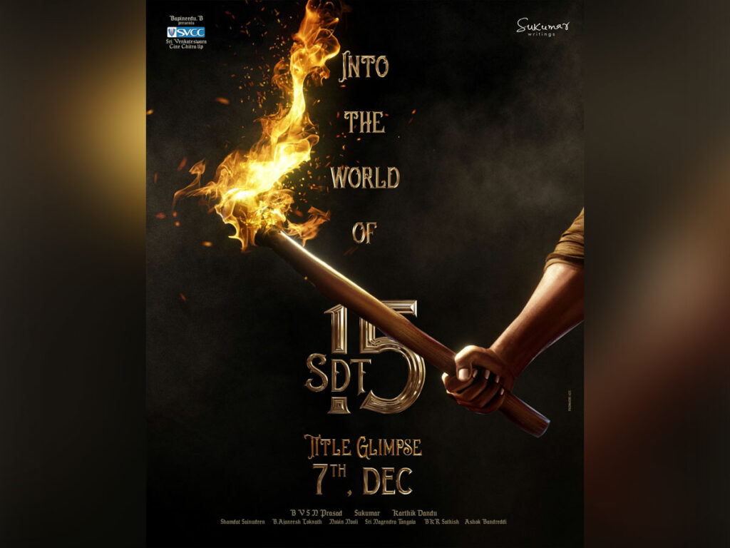 Intriguing title locked in for Sai Tej's mystic thriller - JSWTV.TV