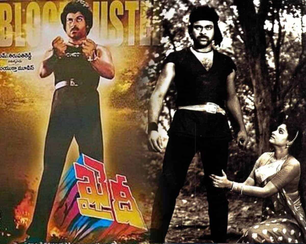 Chiranjeevi feels nostalgic as Khaidi completes 40 years - JSWTV.TV